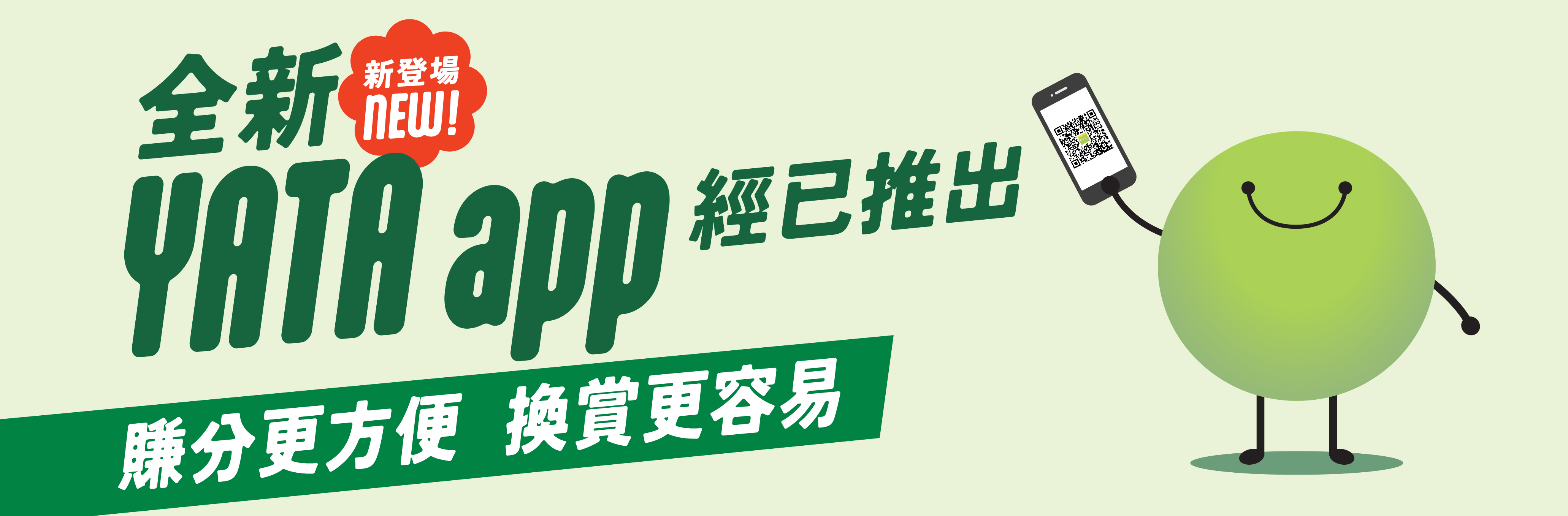 Home｜YATA - Modern Japanese Lifestyle Department Store