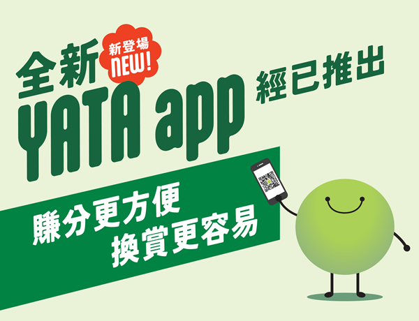 Home｜YATA - Modern Japanese Lifestyle Department Store